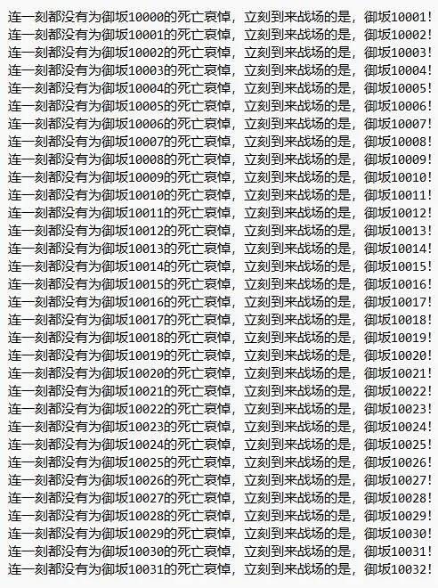 宿傩：没完了是吧 NGA玩家社区