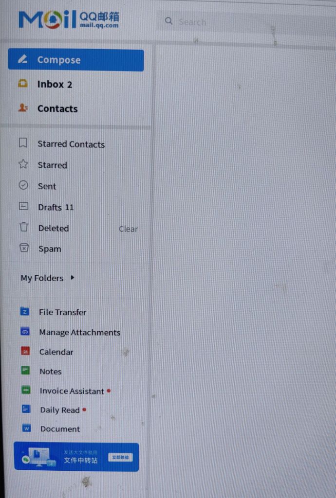 一万一台的国产电脑，软件商城东西是英文的就算了，网页端QQ邮箱进去也是英文的 178