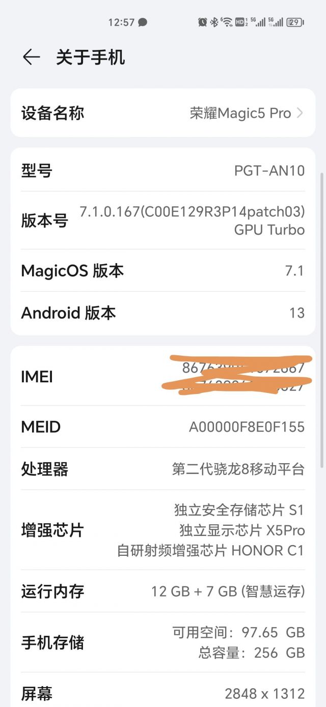 抢不到华为，求问荣耀magic5pro怎么样，有使用过的来详细说说吗 NGA玩家社区