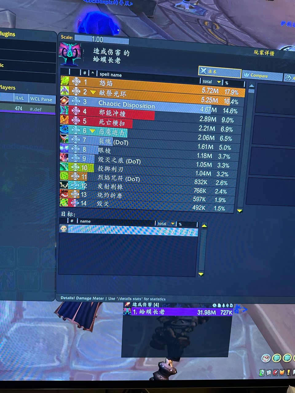 [PVE][浩劫]ptr简单测试，很强 NGA玩家社区