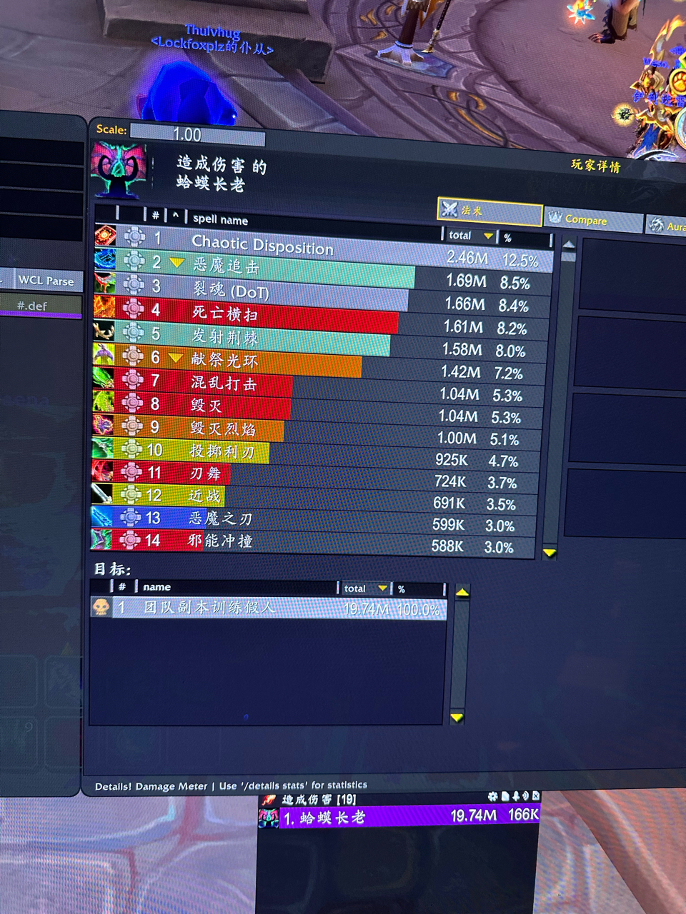 [PVE][浩劫]ptr简单测试，很强 NGA玩家社区