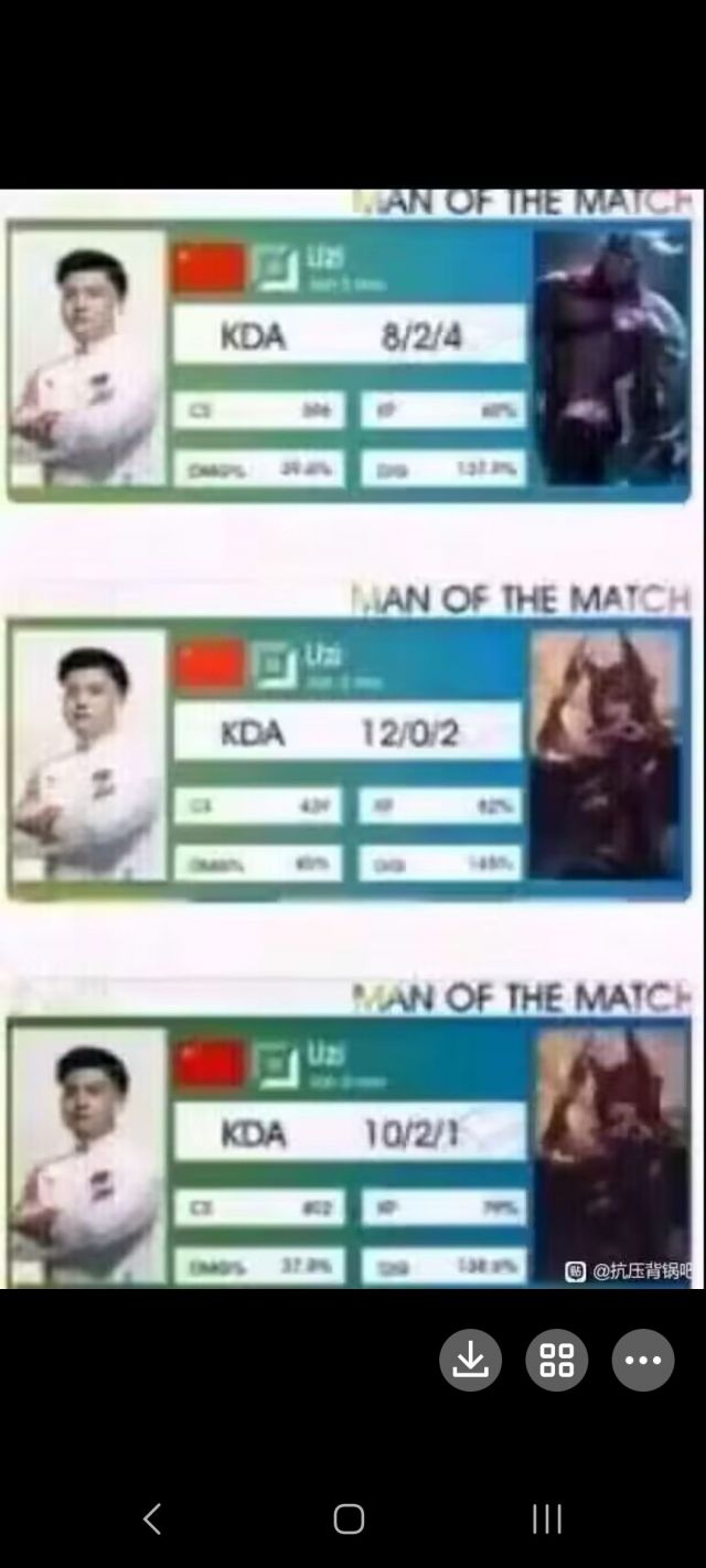 [联盟赛事]uzi，中国人永远的骄傲 NGA玩家社区