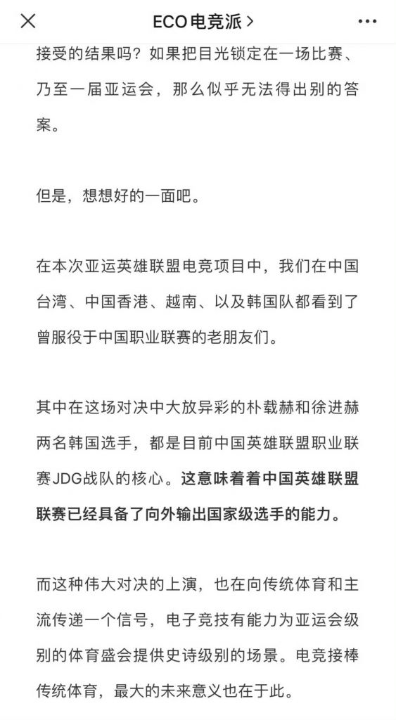 [本赛区赛事]话说ruler，scout，kanavi回韩国的话，lpl这边好像会变得更加艰难 NGA玩家社区