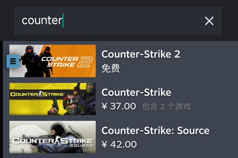 库里的csgo直接替换成cs2有点离谱了 178