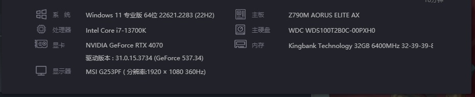 出个13700K板U内存套装 NGA玩家社区