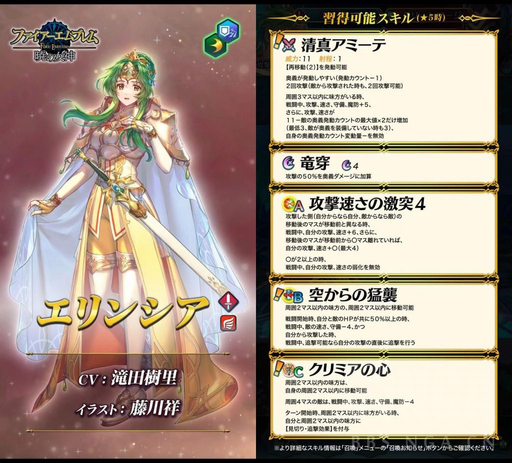 FEH_2023.9.28_9月传承池[传承风茶]_无氪_个人抽卡分析 NGA玩家社区