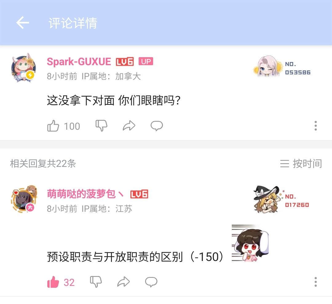 [搬运] Guxue: 我的大 Hadi: 你的好大 NGA玩家社区