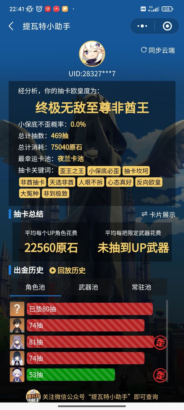 [游戏杂谈]不杀熟，旋转倒立MHY 178