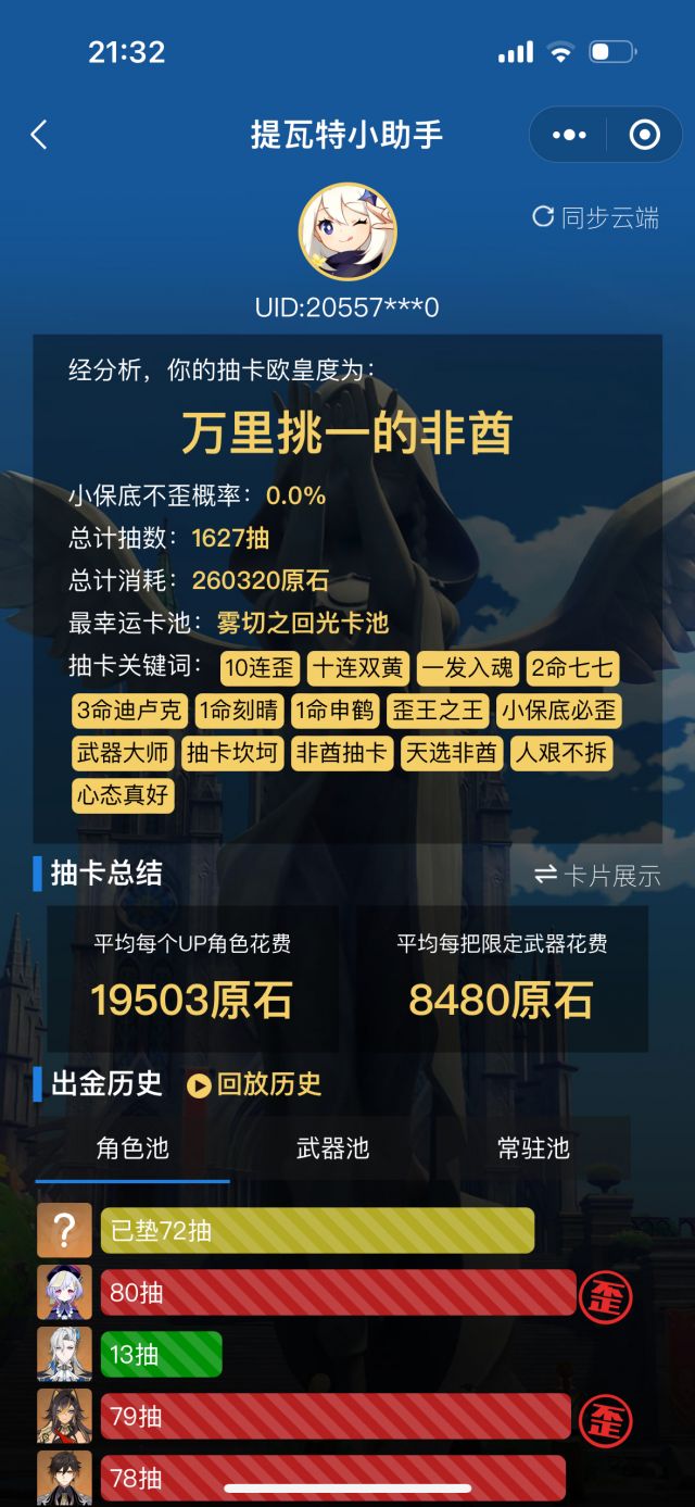 [游戏杂谈]不杀熟，旋转倒立MHY 178