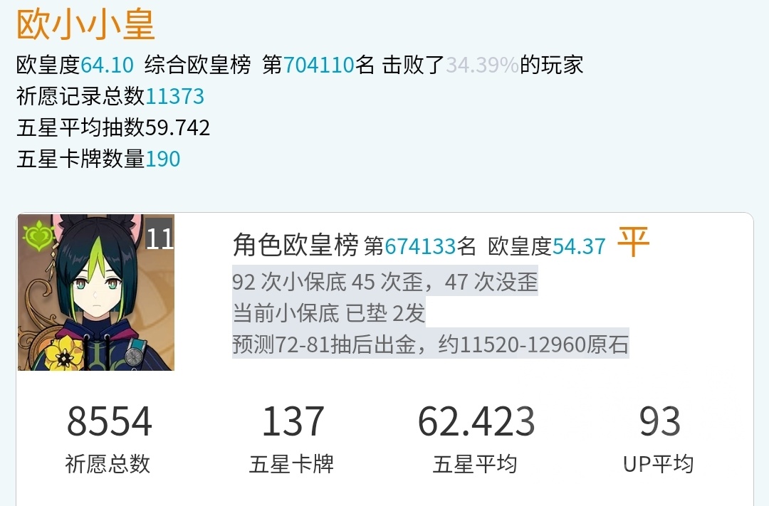 [游戏杂谈]不杀熟，旋转倒立MHY 178