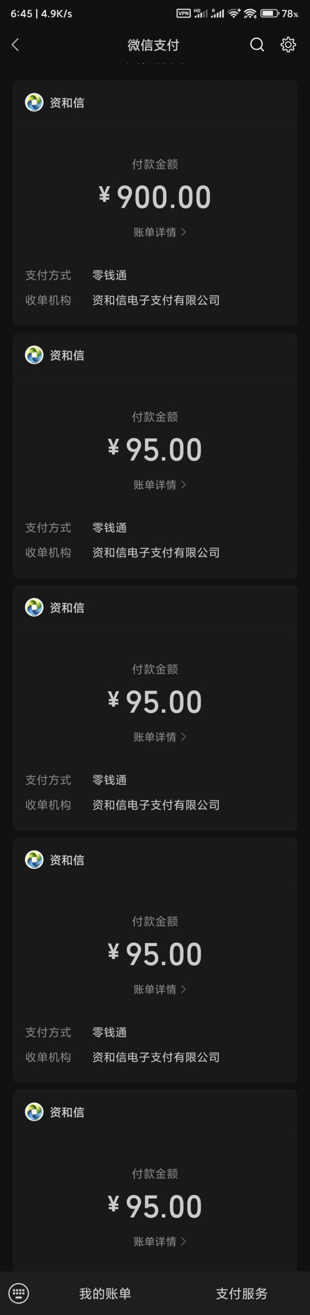长时间原神崩铁是不是15plus不如8gen2？ NGA玩家社区