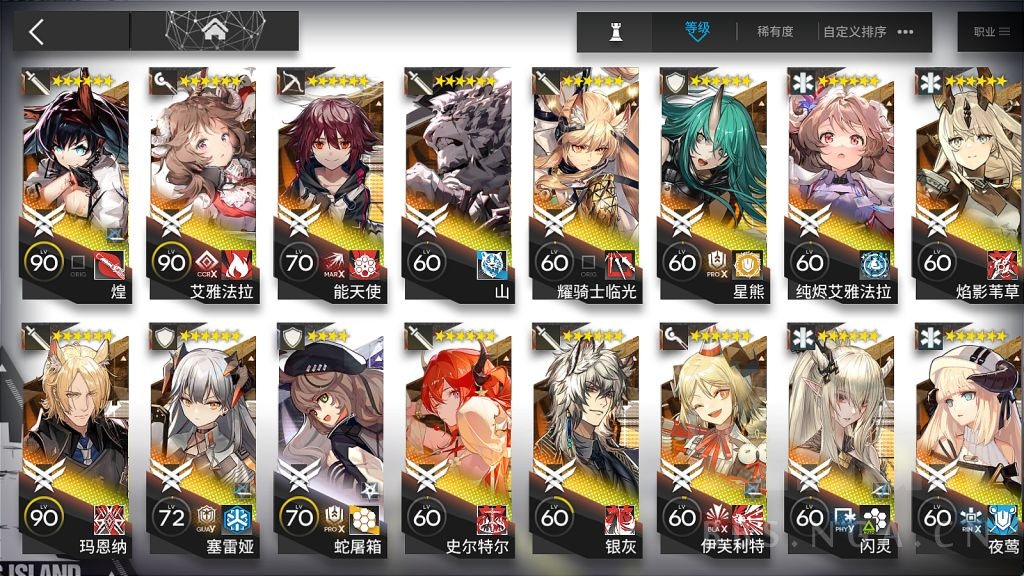 大佬们指点下这个box怎么打A3吧 NGA玩家社区