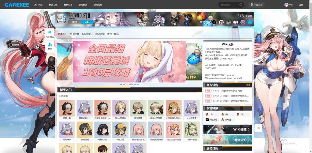 [攻略] [求推荐] 棕色尘埃2wiki，已全面建设完成！！！ NGA玩家社区