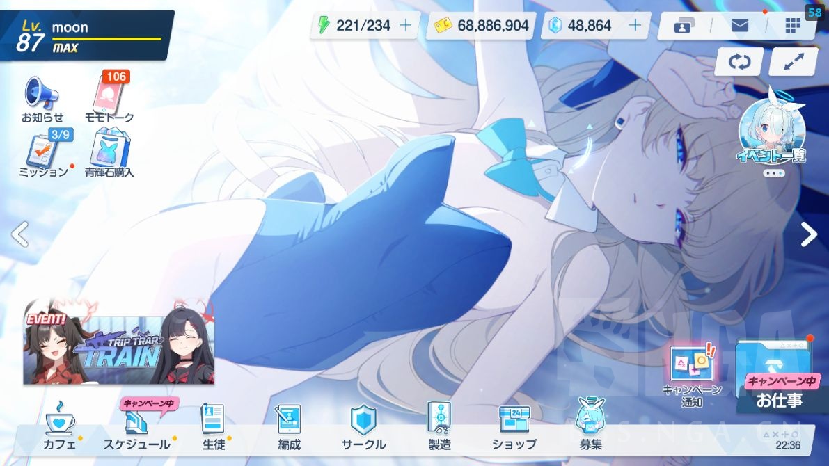 [闲聊杂谈]这mumu12在ba更新后就锁60帧了 NGA玩家社区