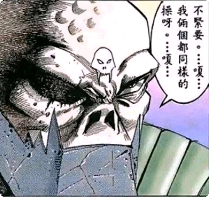 FSR里和伊织搭档的Saber的性别到底是什么啊啊啊啊啊啊啊 178