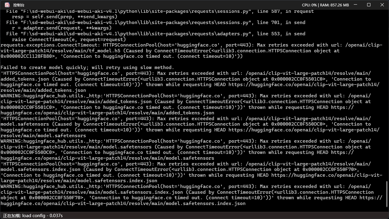 求助，一直卡在“正在加载load config”是怎么回事？ 178