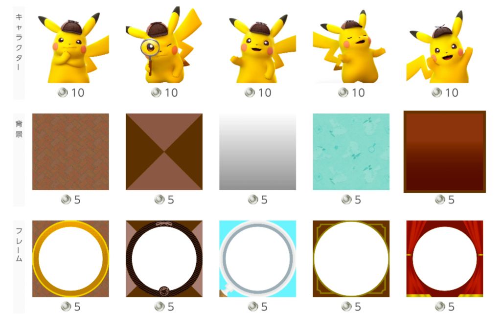 [搬运]NSO会员《名侦探皮卡丘 闪电回归》第4弹！更新伦琴猫与霸道熊猫！ NGA玩家社区