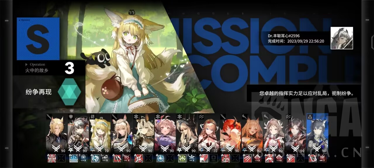 [心得分享] [纷争演绎][白泥]不抄作业哼哧瘪肚打完了s3，不得不说打完确实很爽快 NGA玩家社区