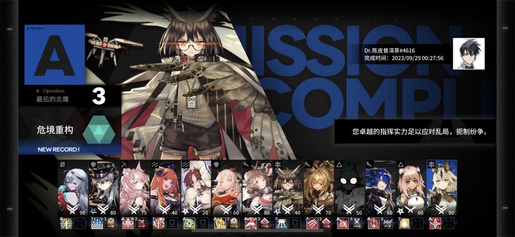 [破事水]回坑失忆老博也想通过A3 NGA玩家社区