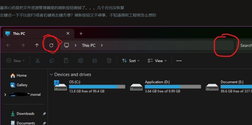 WIN11的右键刷新回来了，强迫症福音 178
