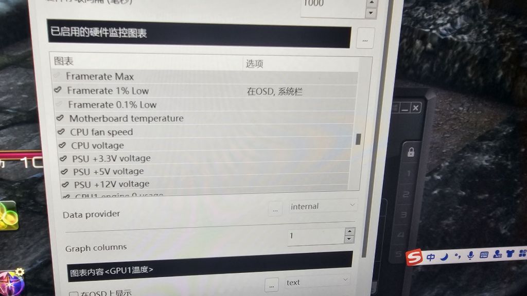 求助，微星小飞机1%low怎么都调不出来，研究了大半天了。 NGA玩家社区