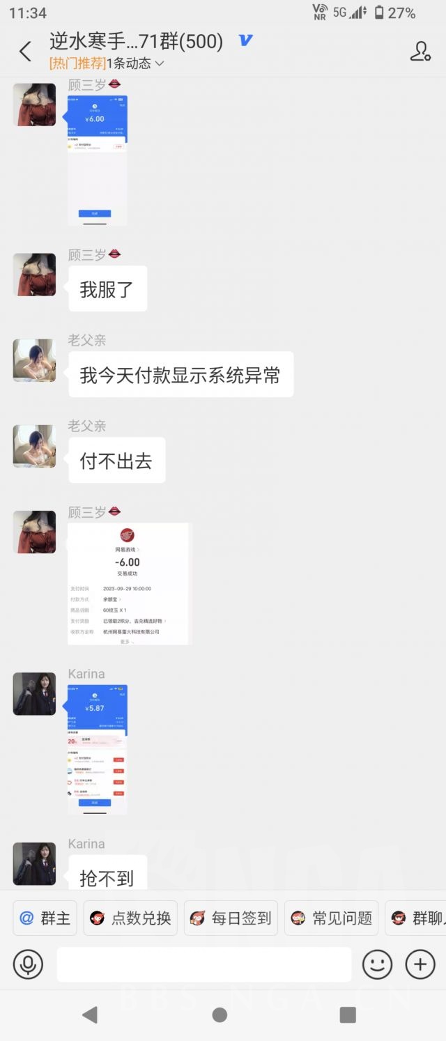 [氵]真的有人成功抢到过zfb上的20.1-20的券吗 NGA玩家社区