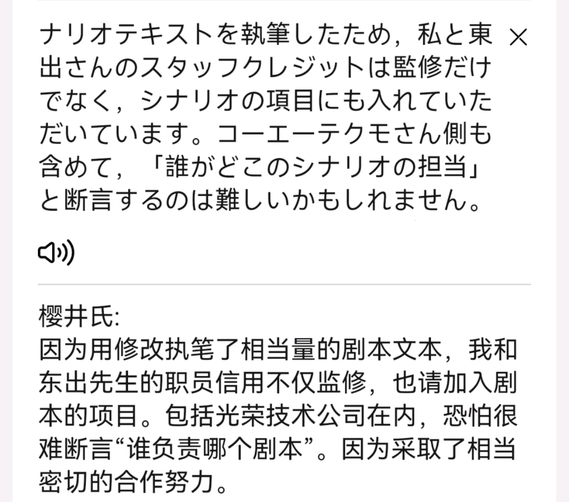 [业界新闻] Fate/Samurai Remnant 媒体评分解禁：mtc开局平均分：82 NGA玩家社区