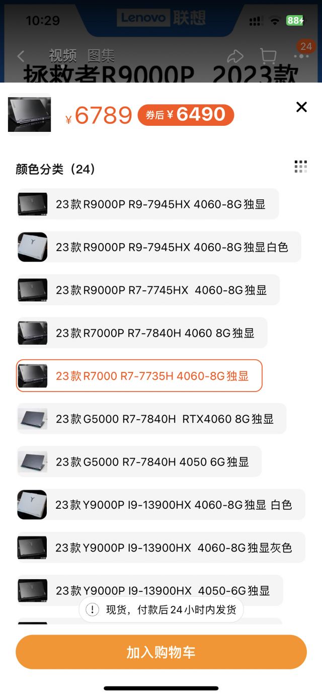 7000价位笔记本求推荐 NGA玩家社区