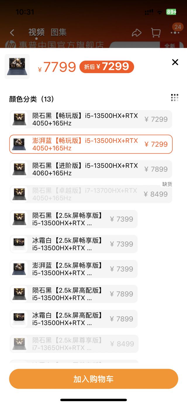 7000价位笔记本求推荐 NGA玩家社区