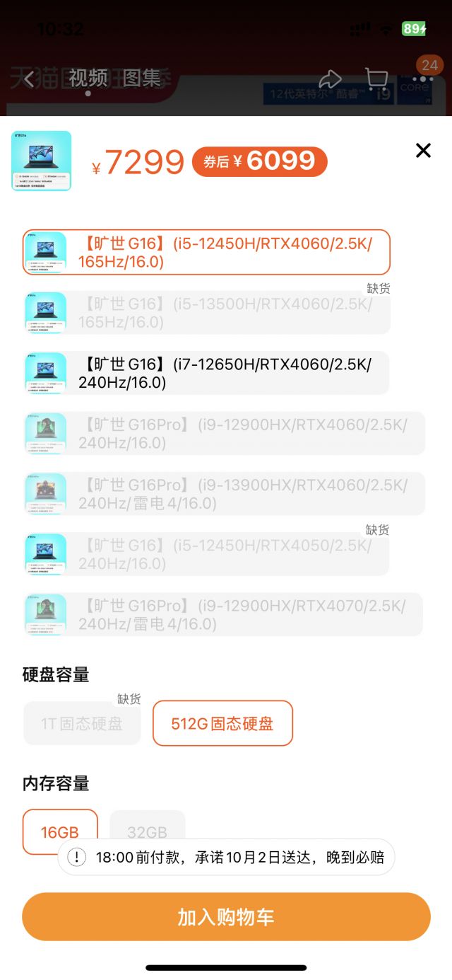 7000价位笔记本求推荐 NGA玩家社区