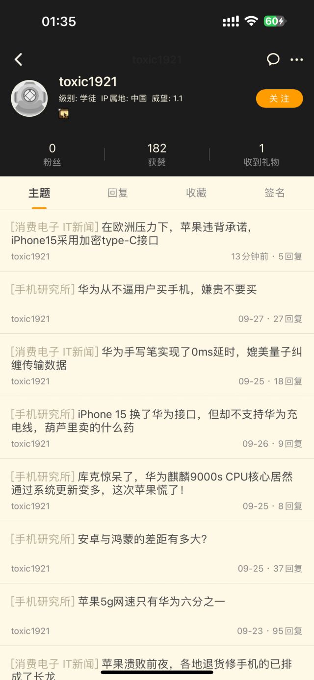 在欧洲压力下，苹果违背承诺，iPhone15采用加密type-C接口 NGA玩家社区