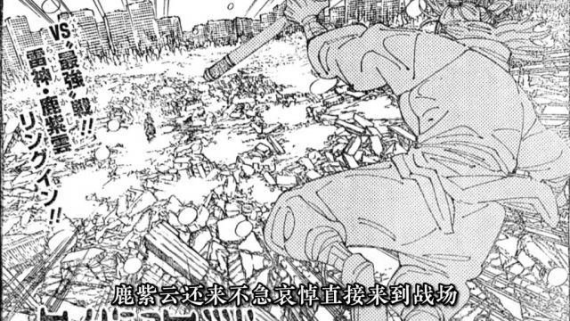 [本赛区赛事]sofm是要毁了中国电竞吗?！cnm 退钱lol！ NGA玩家社区