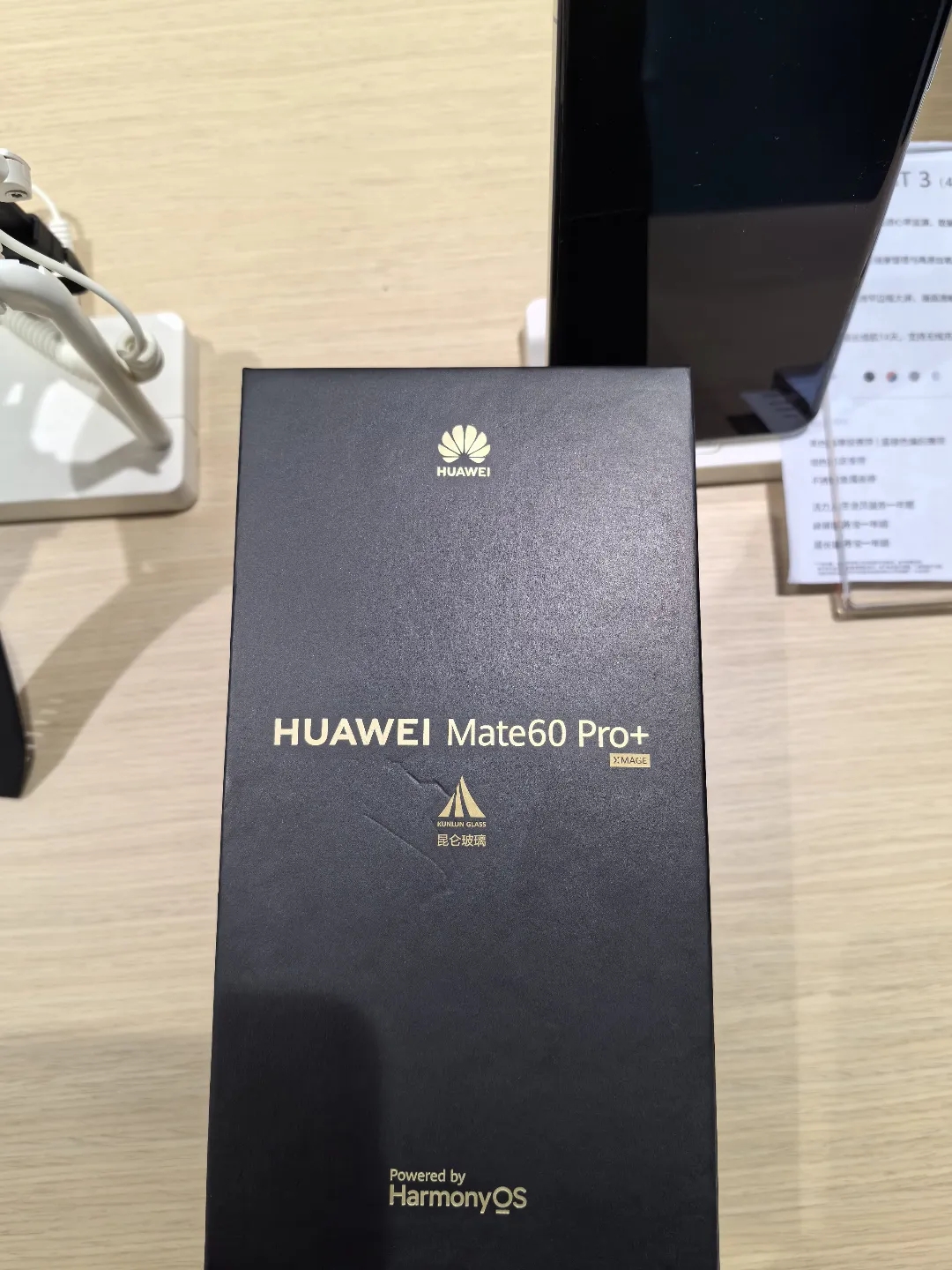 11200r出黑色mate60 pro+(1t)，27号激活 178