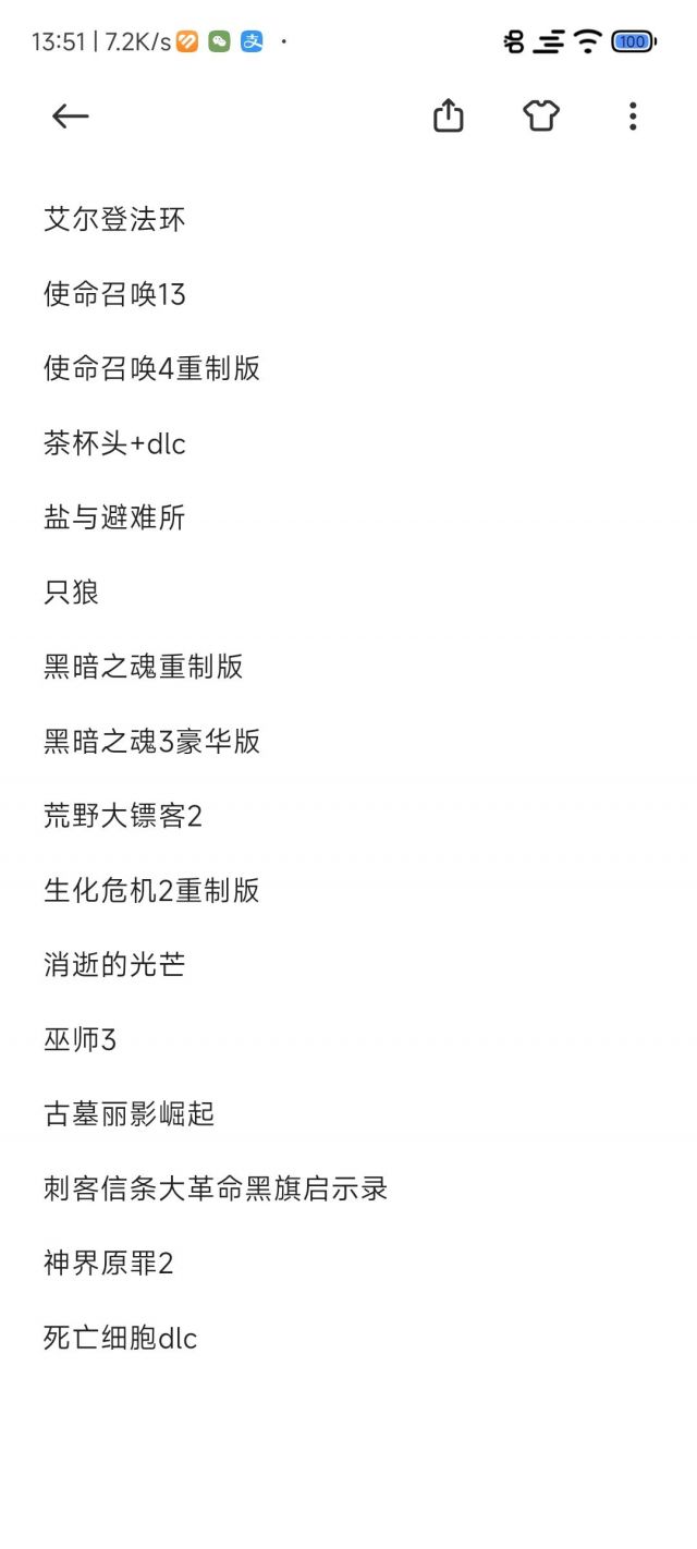 出一年xgp home位 NGA玩家社区