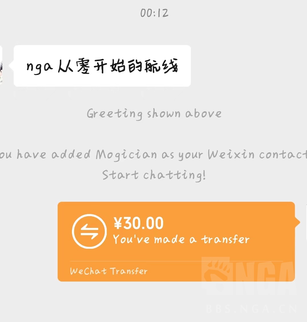 [roll奖](已截止)胡桃能10aaz的roll张小月卡(30r) NGA玩家社区