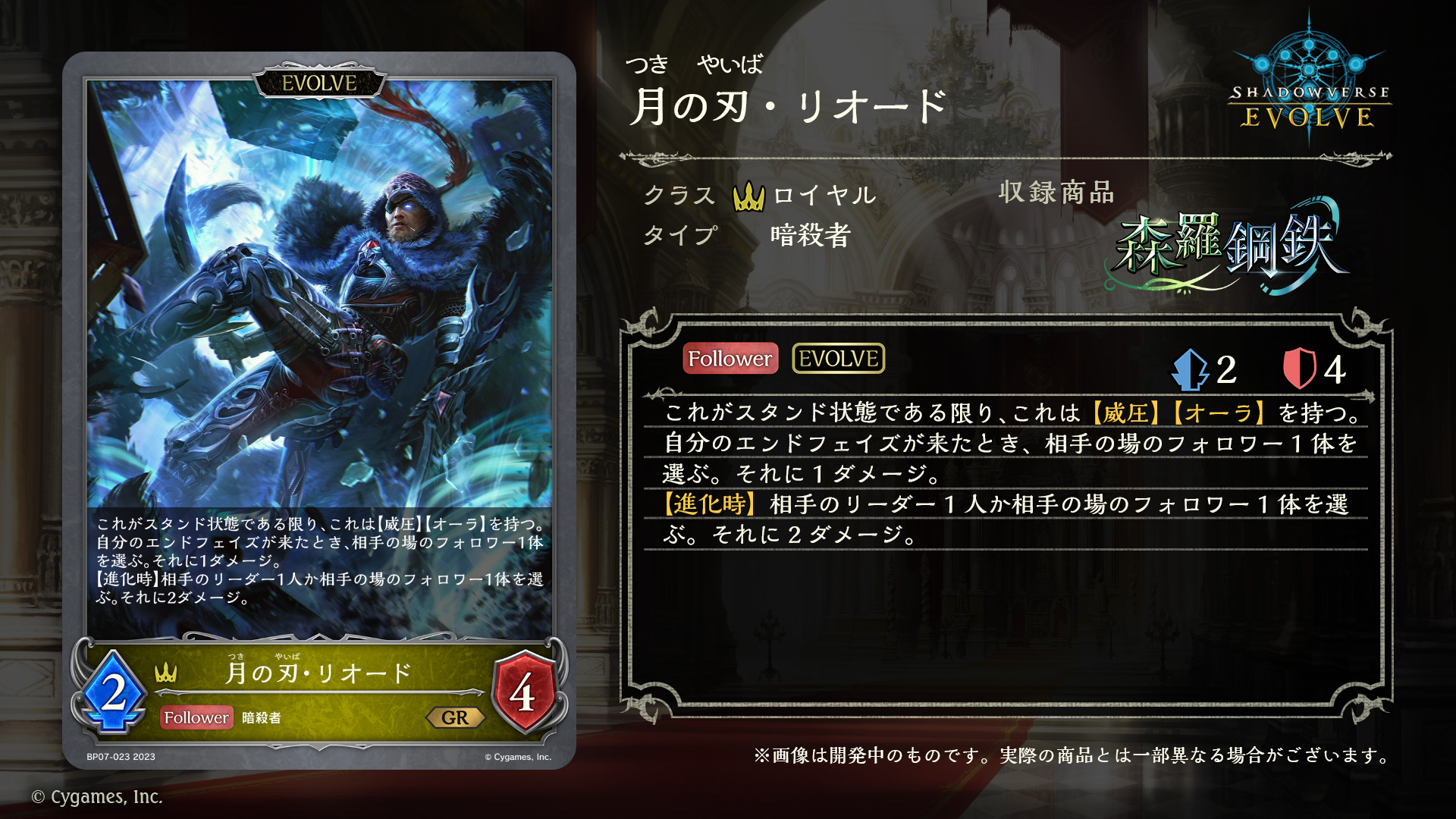 [新卡情报] [SVE实体卡] 千叶GP上公布的SVE第7弹新卡，里欧德、童话体系补强卡、龙族主战者卡龙妹 NGA玩家社区