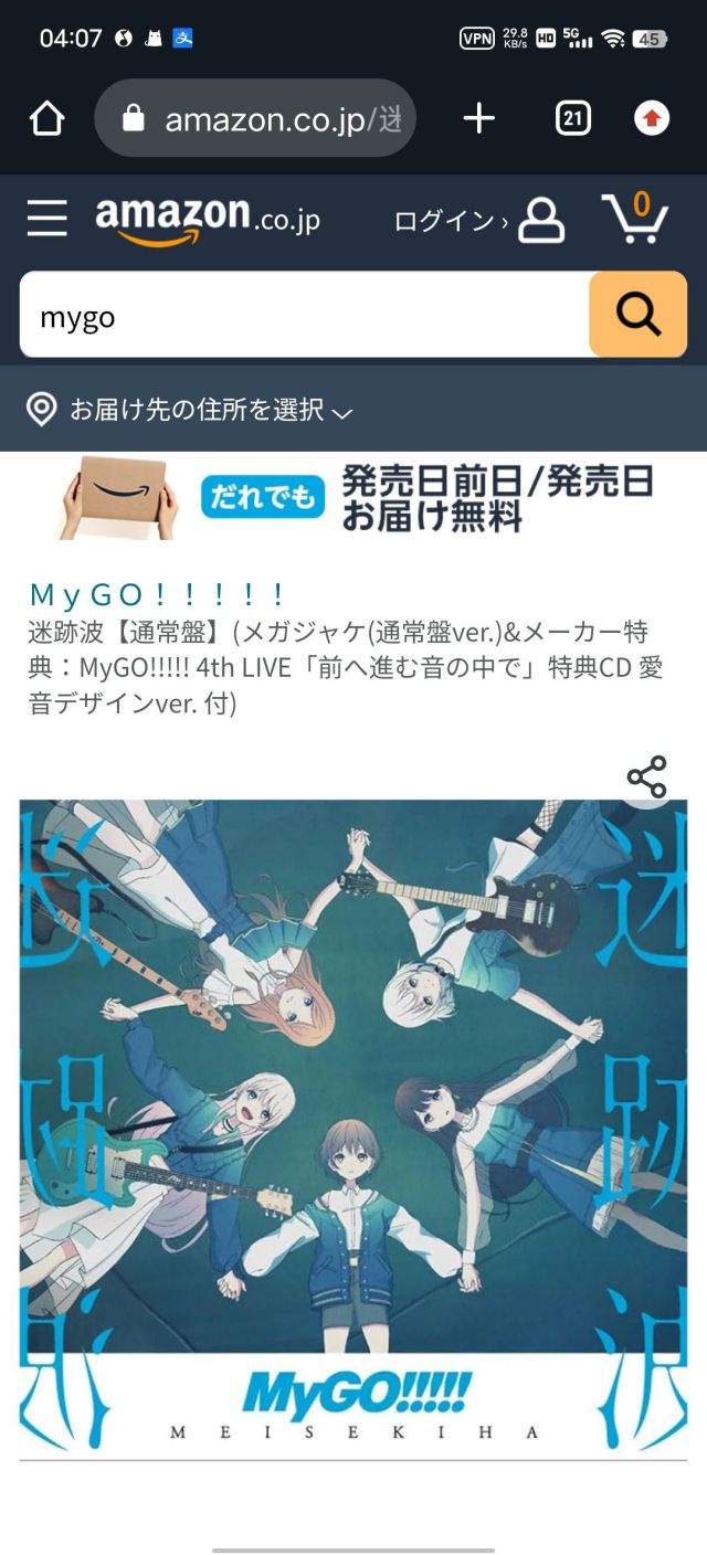 [mygo]一专的特典图出了，大家可以出手了 178