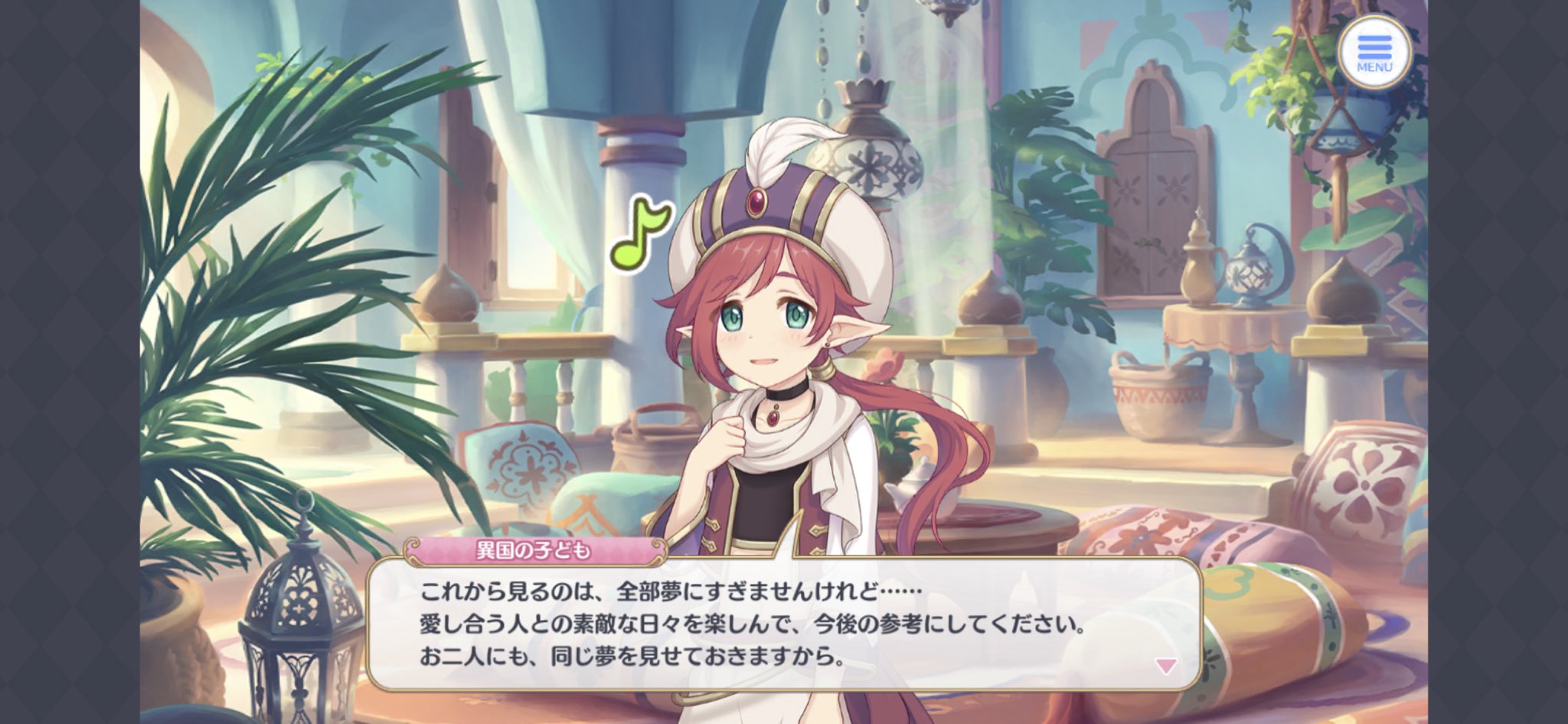 [剧透讨论]这次pcr活动才是真正的把糖灌到你口里的活动 178