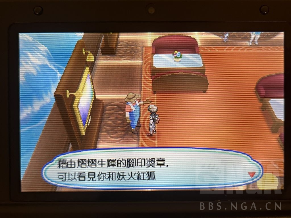 [历代作品] [原创] 3DS宝可梦缎带/奖章全搜集攻略 NGA玩家社区