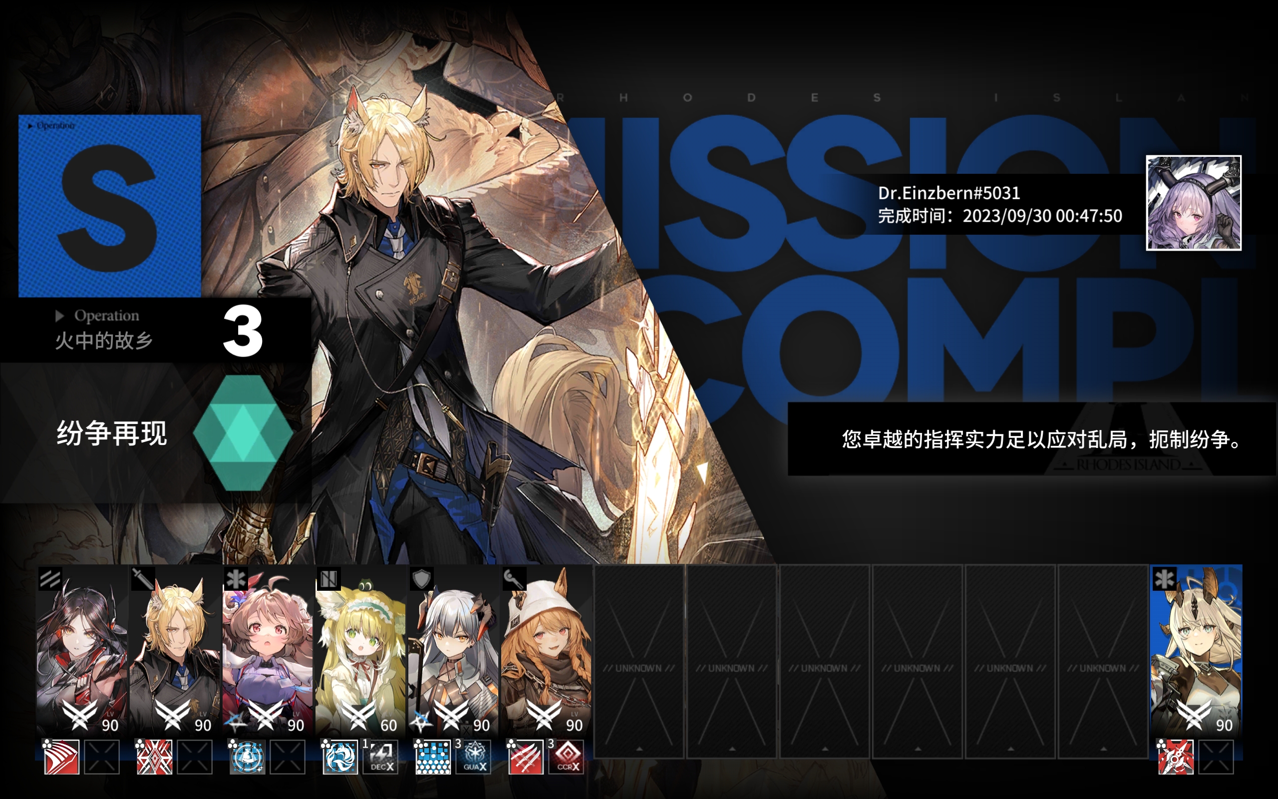 [闲谈交流] 抄巅峰的作业，过了7人S3 NGA玩家社区