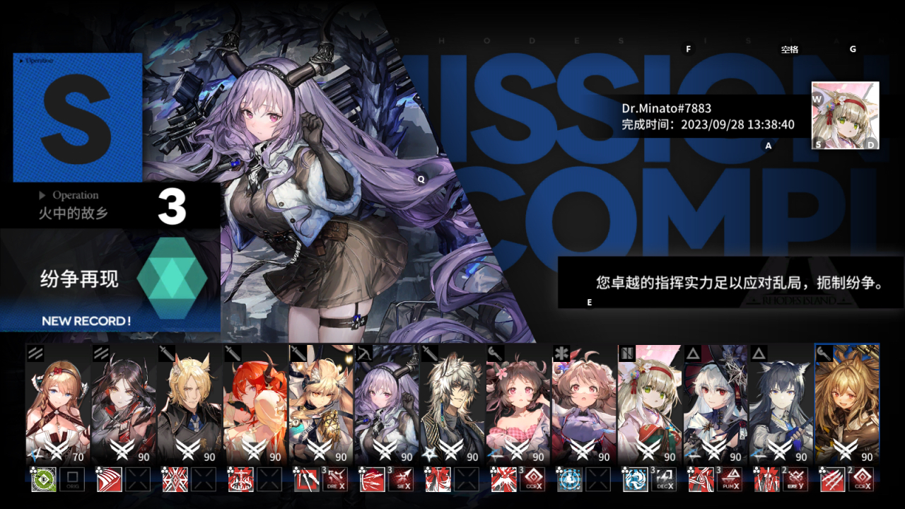 [闲谈交流]无苇草无小刻，有无好用的s3作业？ NGA玩家社区