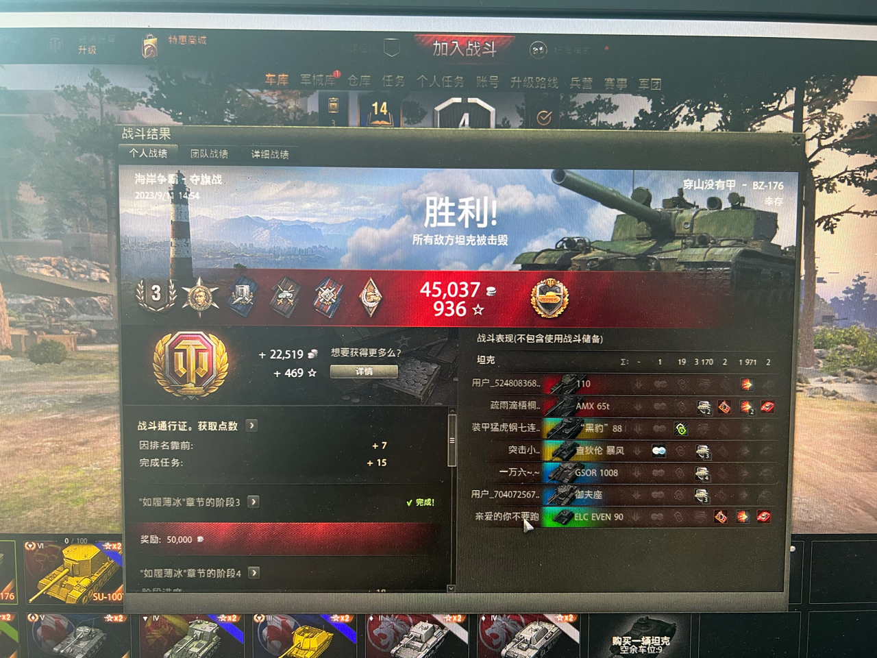 56TP抽奖真心爽啊 NGA玩家社区