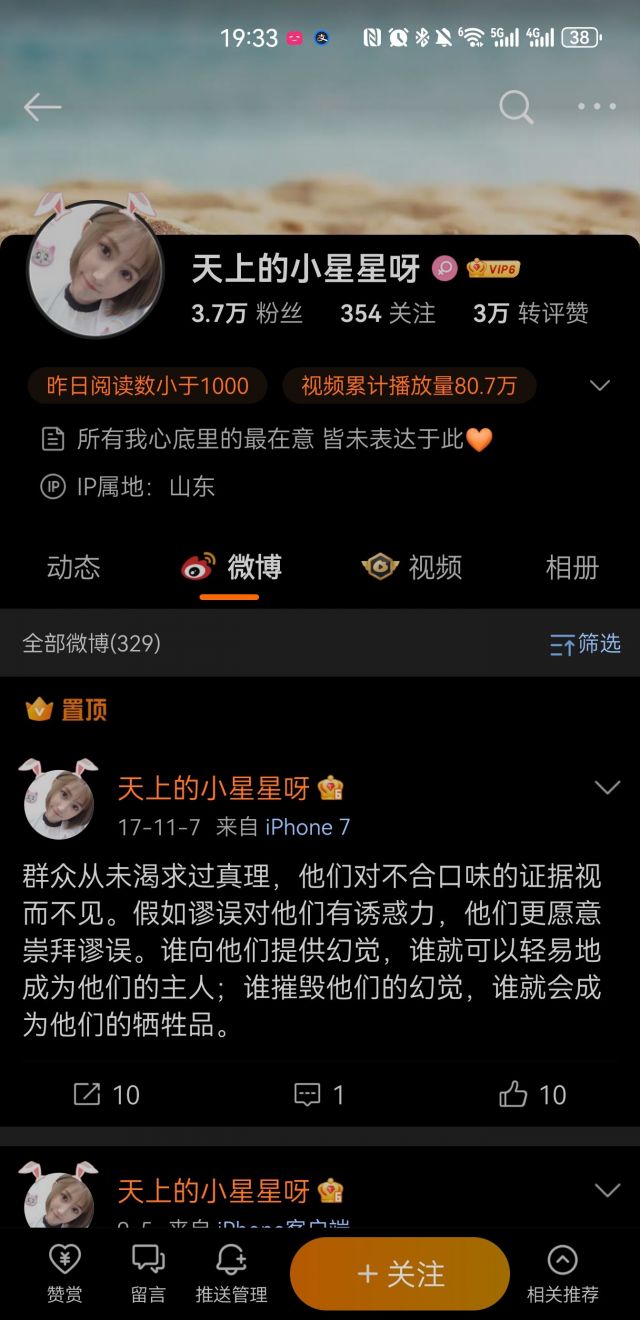 这是uzi来陪阿飞踢小人了？ NGA玩家社区