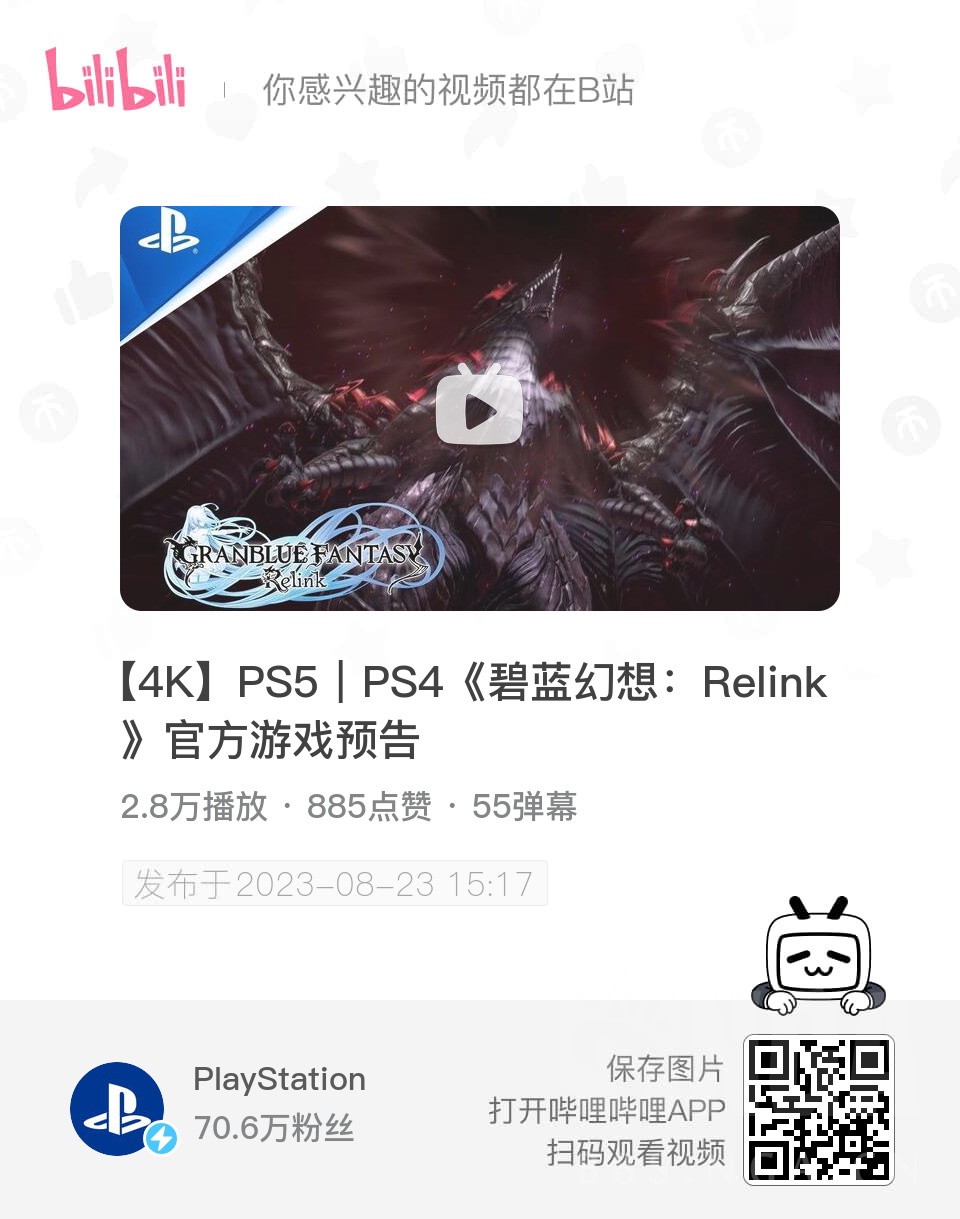 看采访CY目前的re:link其实还是白金的原班人马开发的 178