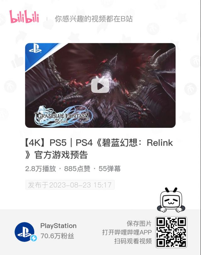 看采访CY目前的re:link其实还是白金的原班人马开发的 178