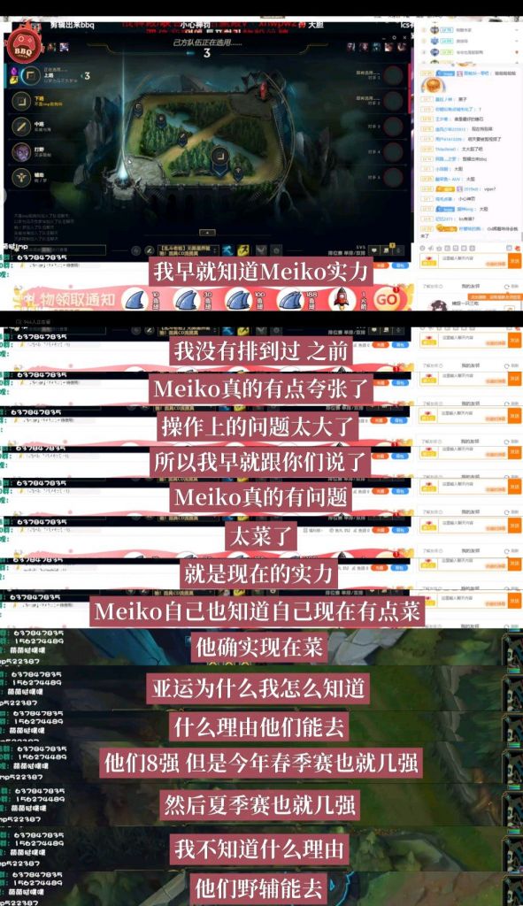 [本赛区赛事]imp直播锐评meiko菜逼，并质疑为何edg野辅能进入亚运会 NGA玩家社区