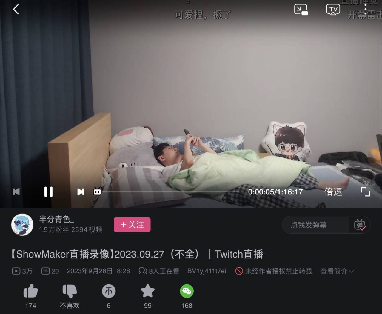 [国际赛事]Chovy在韩国的风头已经超过许秀了吧。 NGA玩家社区