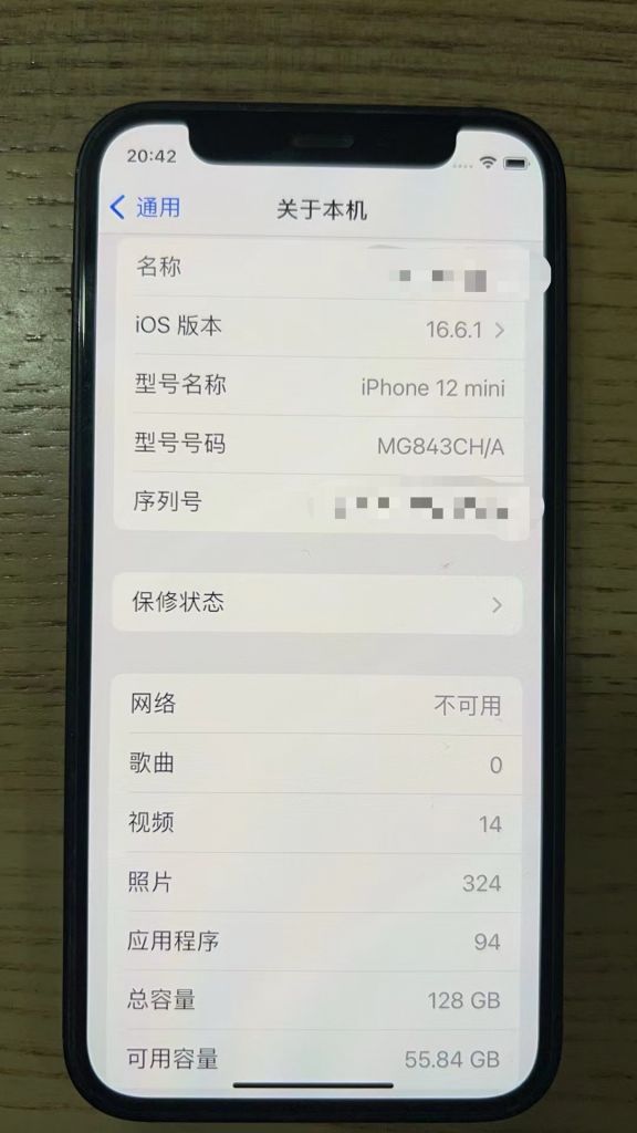 出一个iPhone 12mini，黑色128g NGA玩家社区