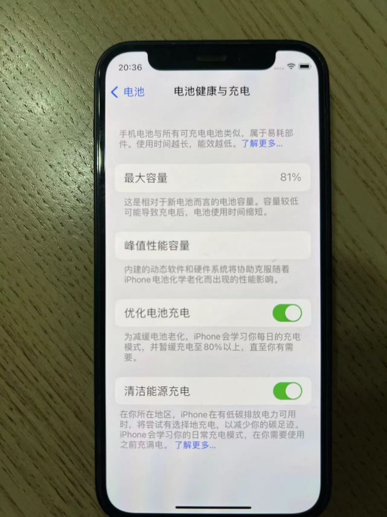 出一个iPhone 12mini，黑色128g NGA玩家社区