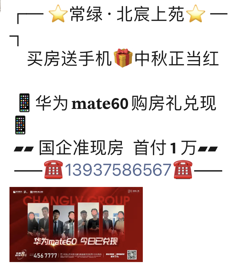 求购一台mate60 pro NGA玩家社区